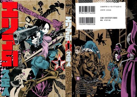 Kindle Pdf Comicores