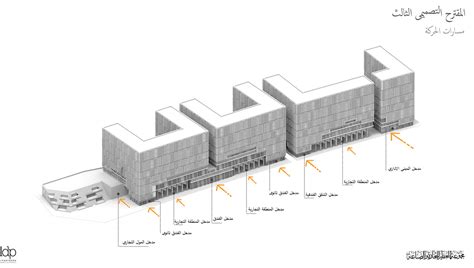 AFAQ TOWER KSA On Behance