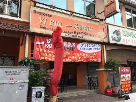 Restoran Yi Pin Chinese Selangor Yummyadvisor