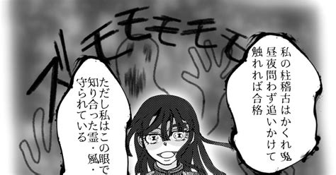 鬼滅の夢 鬼滅の夢・それでもキミは愛されていた・木柱の柱稽古 竹富かぐやのマンガ 漫画 夢漫画 夢主 Pixiv