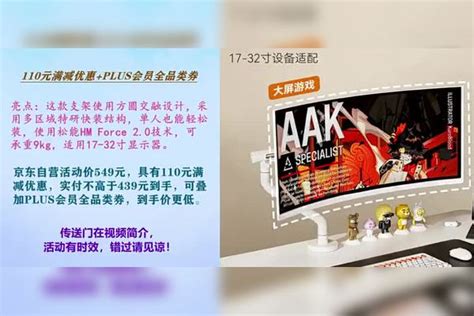 松能显示器支架电脑支架显示屏支架松能显示器增高架显示器支架臂曲面屏支架桌面旋转支架