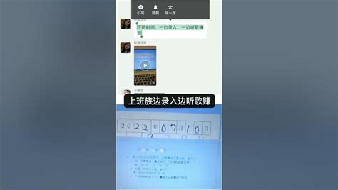 【日期录入】上班族下班后录入赚米，边听歌边做录入副业，纯数字录入，简单好做的打字录入项目 打字 副业 赚钱 网赚 兼职 项目