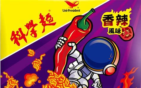 科學麵加入朝天椒啦國民零食推出全新香辣風味只有這區的7 11才有賣