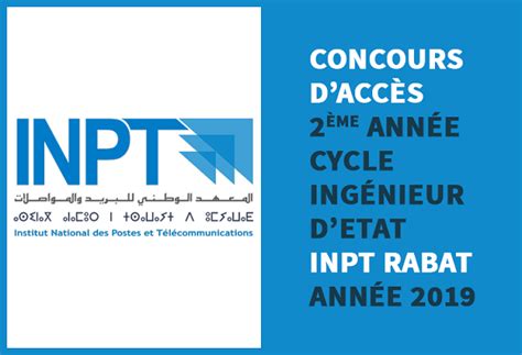 Linpt Rabat Organise Son Concours Daccès En 2ème Année Du Cycle D