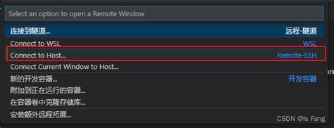 vscode远程连接虚拟机 ubuntu系统 vscode连接ubuntu csdn博客