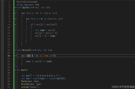 利用指针来升序数组,(冒泡排序) Csdn博客 利用指针来升序数组,(冒泡排序) Csdn博客