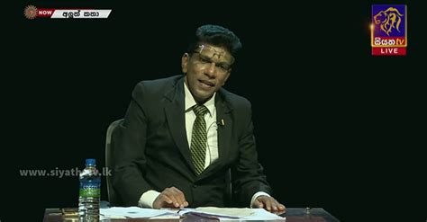 රනිල් Imf සමග එක් වී ඇට වූ මර උගුල ආචාර්ය කීඹියහෙට්ටි හෙළි කරයි