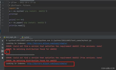Python执行cmd操作cmd界面 Python List Csdn博客