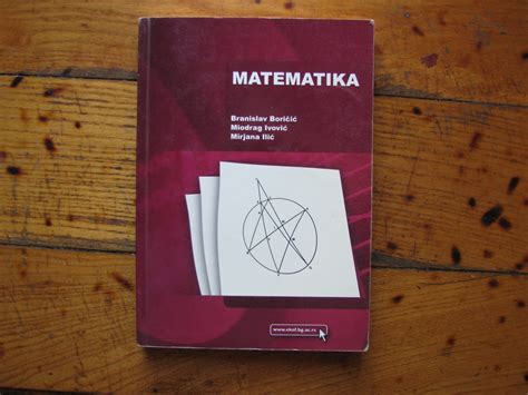 Branislav BoriČiĆ Miodrag IvoviĆ Matematika 76862529