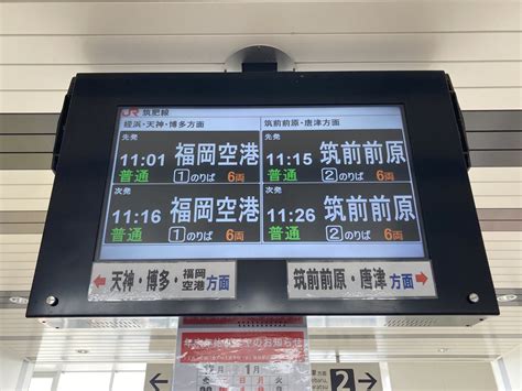 Yoshi On Twitter Jr Lcd