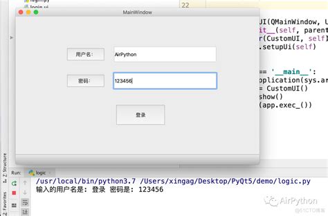 Python 快速构建一个简单的 Gui 应用51cto博客python Gui