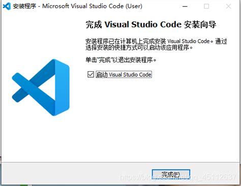 Vscode安装方法陈国福csdn Csdn博客
