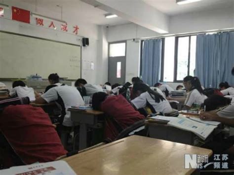 南京违规补课南京补课举报 随意云