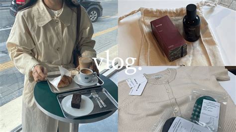 Vlog 데일리룩 직장인 브이로그 이솝 향수 얼바닉30 낫띵리튼 봄인줄 알았는데 아직도 겨울인가봐 Youtube