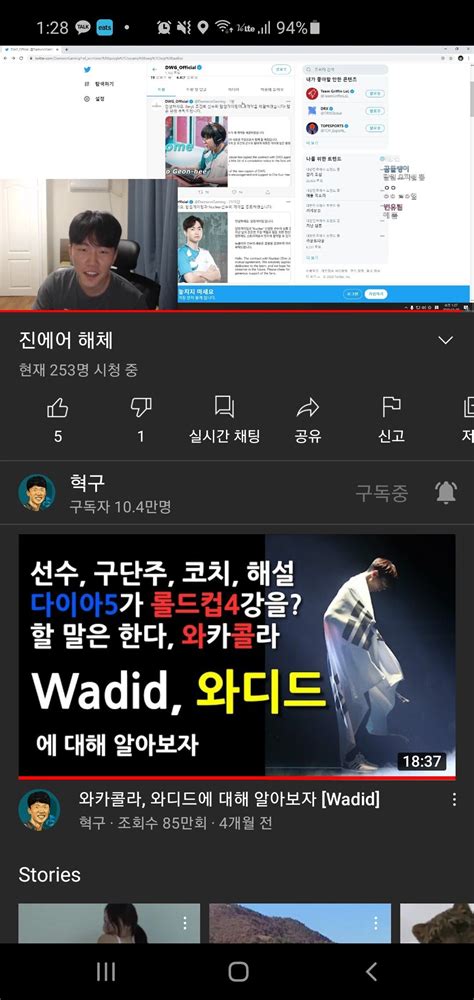 오피셜베릴 재계약 롤 리그 오브 레전드 에펨코리아