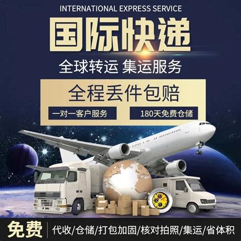 Dhl能寄信用卡到国外吗 知乎