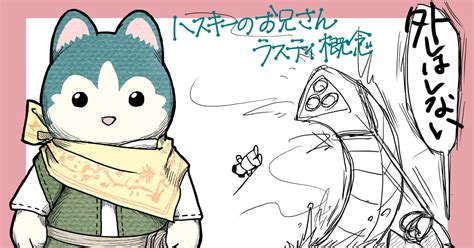 Acvi シ〇バニアのハ〇キーお兄さんにビビッときた チャリンコ騎士のイラスト Pixiv