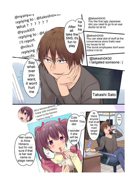 Synchro Hacking Page 3 Nhentai Hentai Doujinshi And Manga