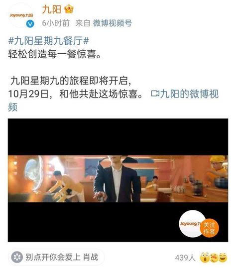 继李宁之后，肖战再次与国货品牌携手，强势破圈！ 知乎