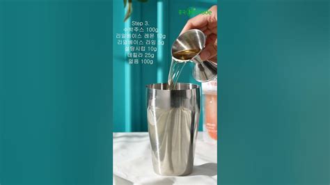 흥국 Hmade 레시피 수박 데킬라 난 수박 마가리타로 파티투나잇~🍉🍸 Youtube