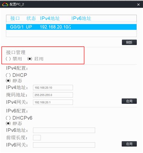 H3C Cloud Lab的安装与简单使用 走看看