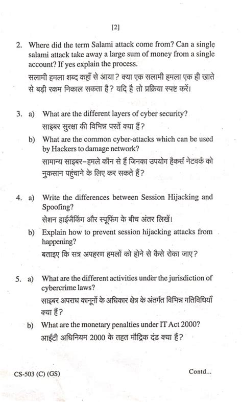 Rgpv Previousold Year Question Paper Cs 503 C Cyber Security Btech