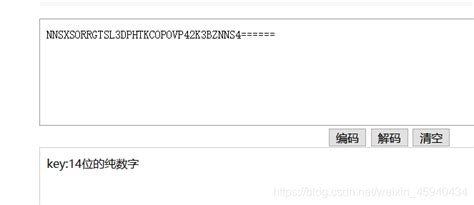 刷题之旅第40站ctfshow 文本隐写ctf 看不见的字符 Csdn博客 刷题之旅第40站ctfshow 文本隐写ctf 看不见的字符 Csdn博客