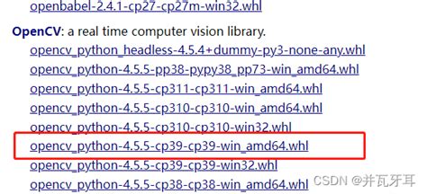 Python39 版本安装opencv2python39对应的cv Csdn博客