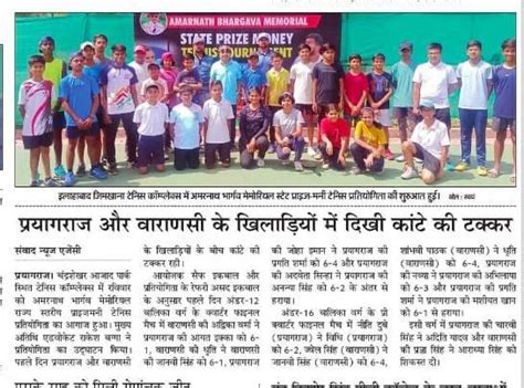 yatindra singh on linkedin paper coverage of amarnath bhargava memorial tennis tournament in the…