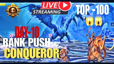 🔴conqueror Rank Push Day 10😍 35 Update Nehu Is Live