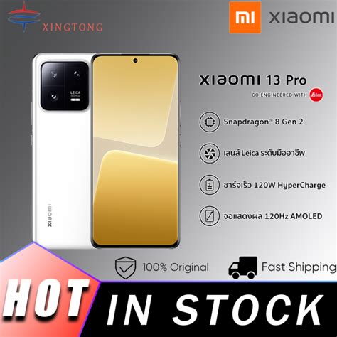 Xiaomi 13 Pro 5g Mobile Phone 673 2k Oled Flexible Curved 120hz
