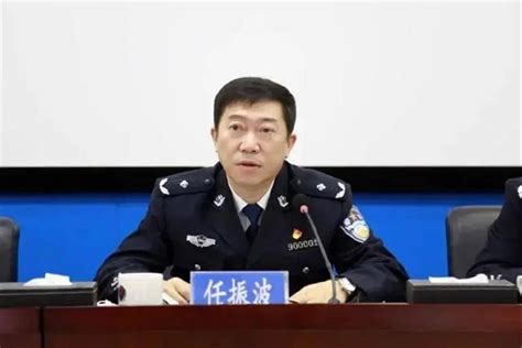 任振波已任辽宁省公安厅副厅长，两省迎三位副厅长，均长期在公安系统任职公安局唐生学历
