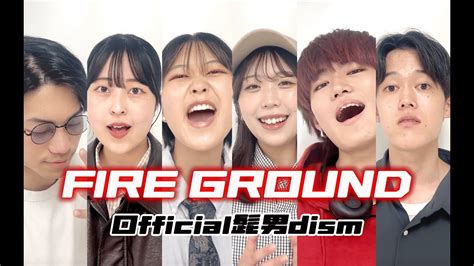 FIRE GROUND Official髭男dism Acappella Covered by NEWBEE YouTube