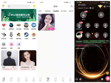 语聊app定制开发陪玩app源码部署搭建 知乎