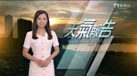 天氣報告 王倩荷2023年4月15日 Youtube