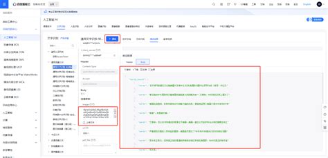 GitHub javadog net ocr java master 通过java 百度ocr实现一个截图或上传图片图片识别文字的小工具并通过而行exe j工具将jar包封装成