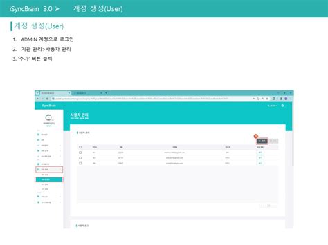 Faq 아이메디신 [ Imedisync ]