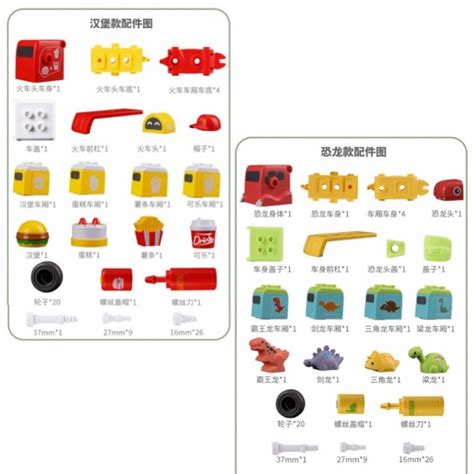 Jual Must Have Diy Robot Lego Duplo Alike Lego Robot Train Set Lego