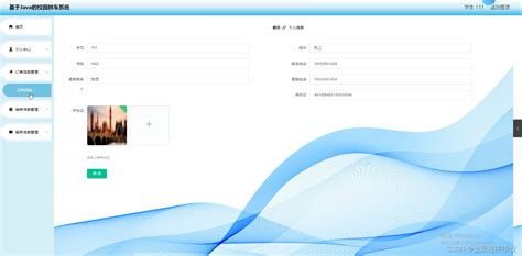 基于的校园拼车系统源码开题校园拼车小程序 开源 Csdn博客