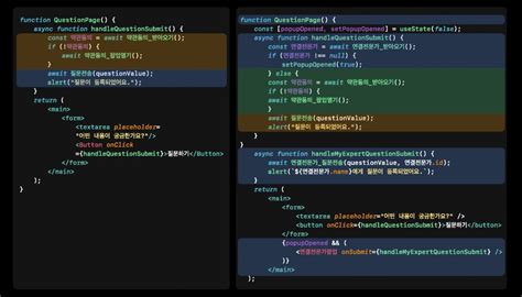 Til Clean Code And 선언적 프로그래밍