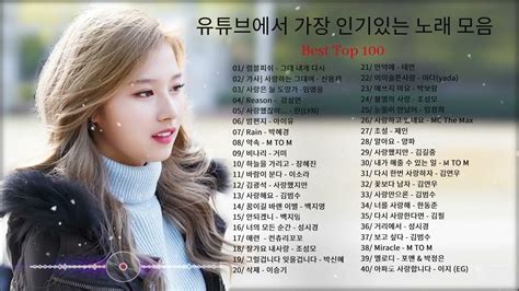 Best 100곡 유튜브 최고에 명곡모음🎶90년대와 2000년대 최고의 발라드 💖 발라드모음 우리가 사랑했던 추억노래 💖 일할때 듣기좋은 발라드 추천 광고없는 노래모음