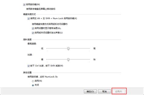 能使小键盘区在编辑功能和光标控制功能之间转换的按键是什么 百度经验