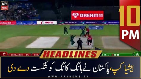 Ary News Headlines 10 Pm 2nd September 2022 Youtube