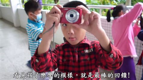 羅東社大 帶著相機去旅行做公益社 社團簡介 Youtube