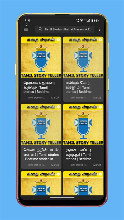 Tamil Audio Stories Kathaigal Apk Für Android Herunterladen