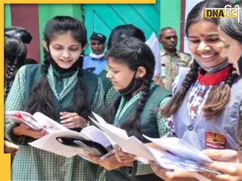 MP Board Results 2023 MP बरड न घषत कए 5व और 8व क रजलट इस डयरकट लक स चक