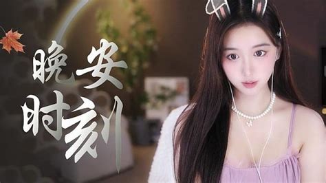 小桃酱 搜索 专找直播 虎牙直播