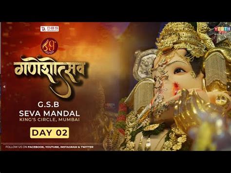 Ganeshotsav 2023 | GSB Seva Mandal | Day 2 | King's Circle, Mumbai - YouTube