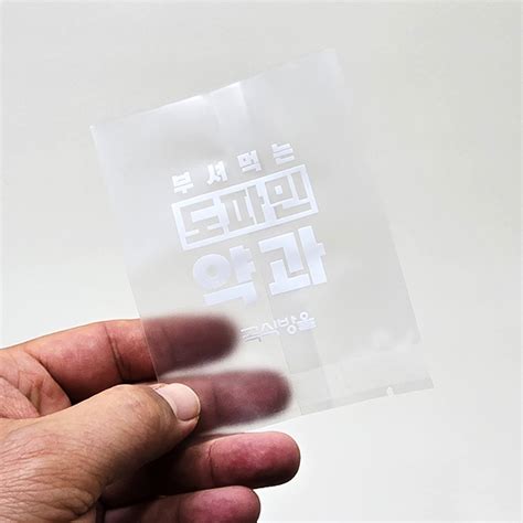 실링봉투 인쇄 도담패키지