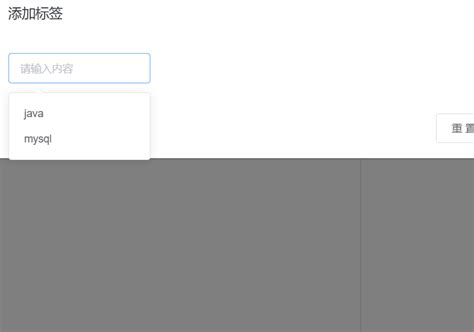 Vue2文章添加多个标签思路代码及效果展示vue2一段文字匹配多个关键字 Csdn博客